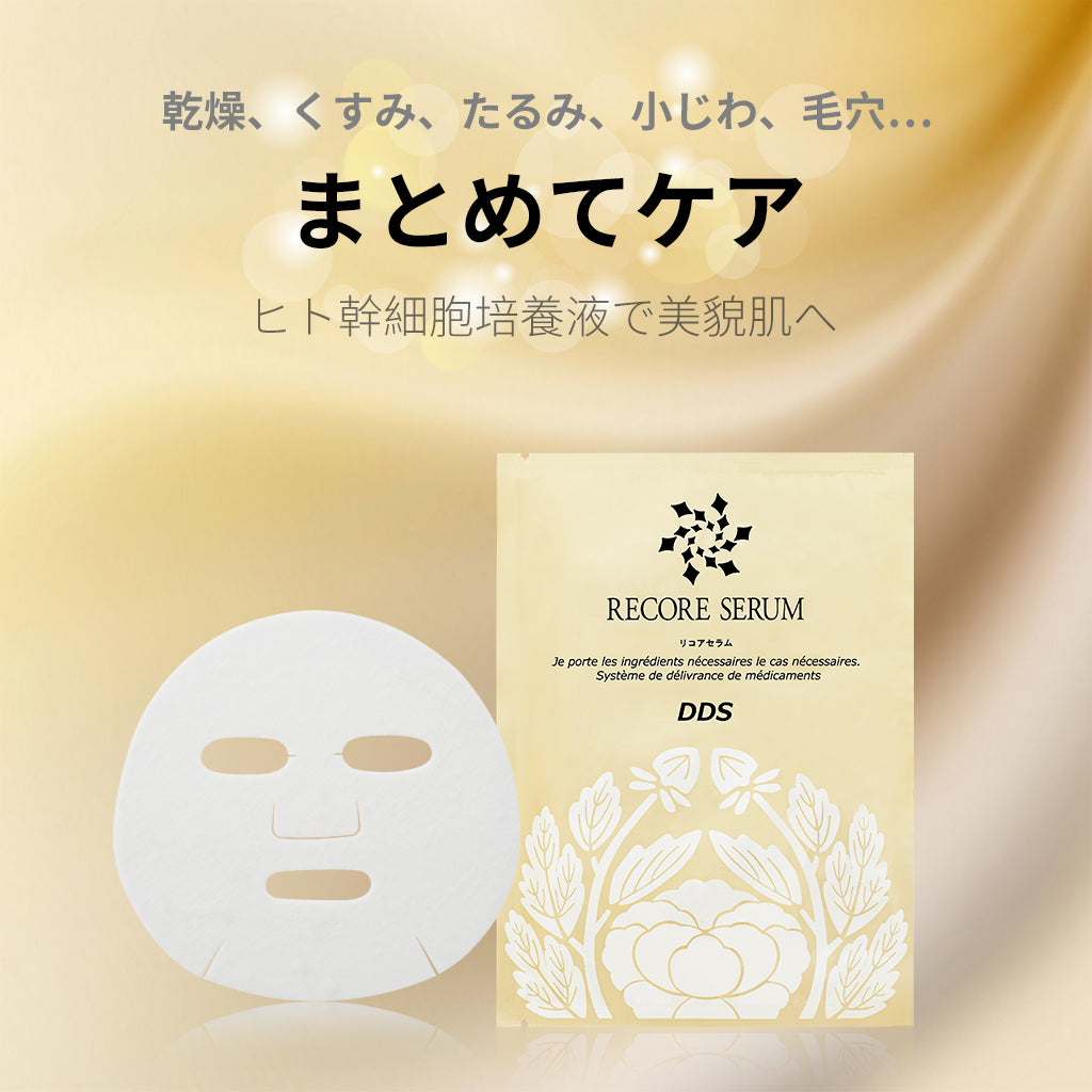 RECORE SERUM DDS リコアセラム DDS