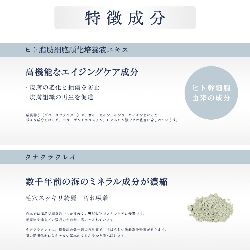 RECORE SERUM DDS リコアセラム DDS